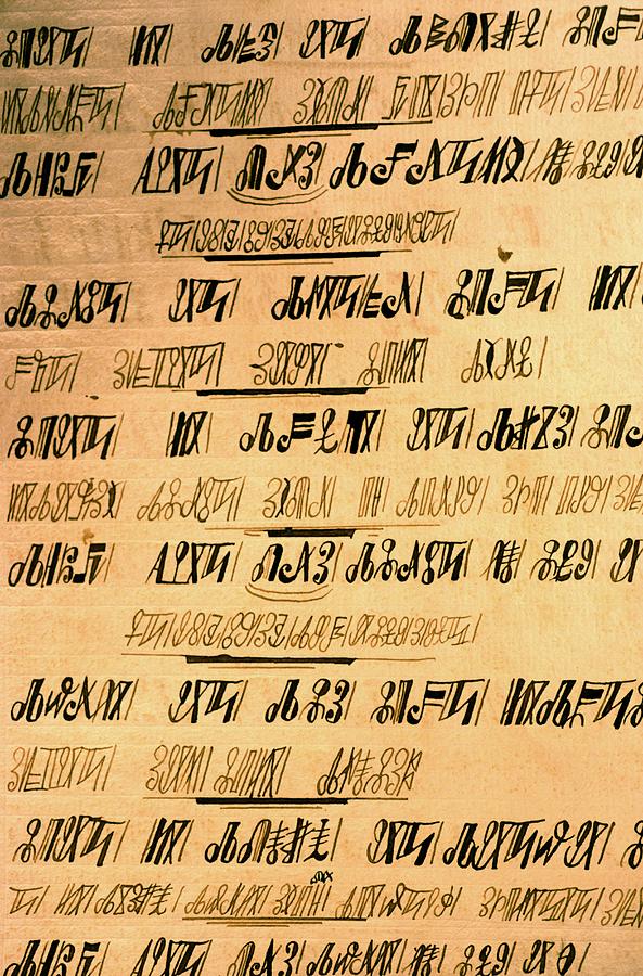 Bamum Script by Patrick Landmann / Science Photo Library