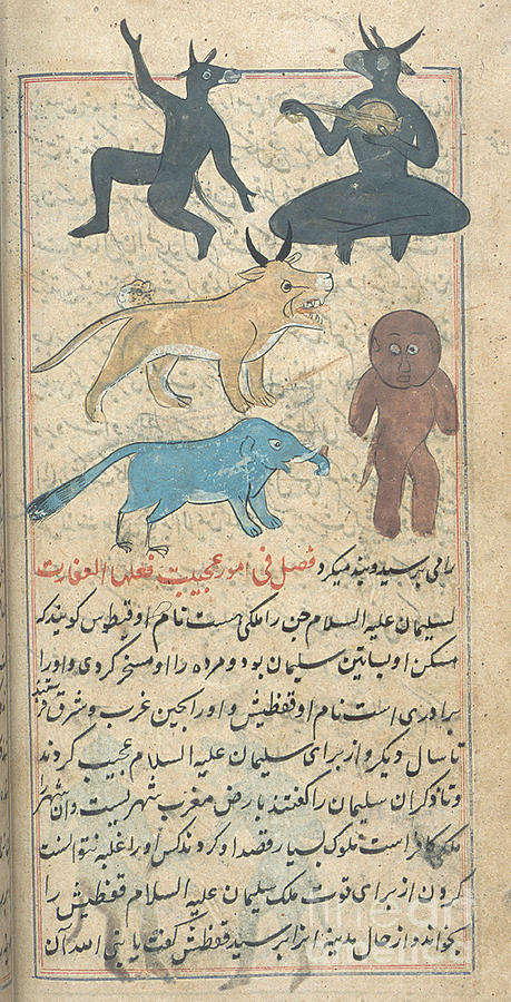 Islamic Demons, 18th Century by Photo Researchers