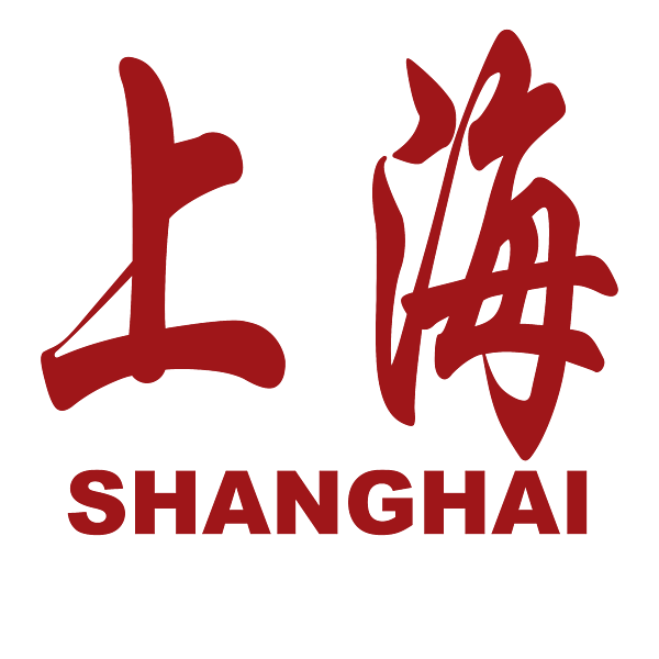 Shanghai in Chinese characters and English text Jigsaw Puzzle by Sasa ...
